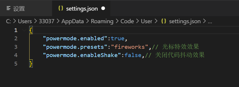VScode 使用光标特效插件(Power Mode)_vscode光标插件-CSDN博客