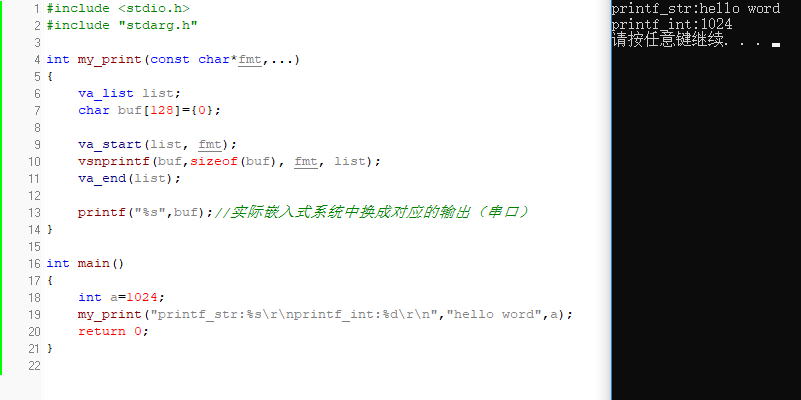 嵌入式格式化输出（LOG、自己实现printf、可变参数、LOG颜色）_嵌入式实现可配置的log-CSDN博客