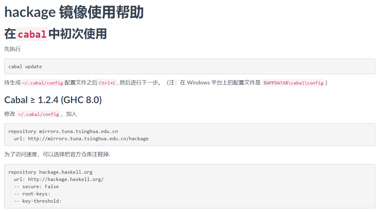 windows10下编译pandoc-citeproc-CSDN博客