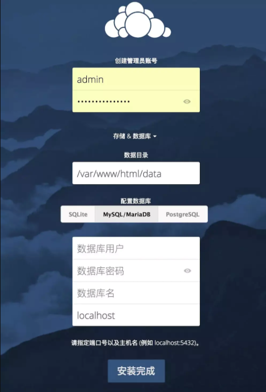 docker 搭建私有网盘owncloud_docker owncloud-CSDN博客