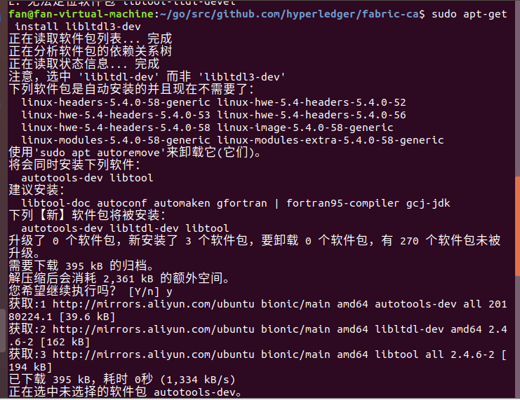 关于Fabric CA部署问题和心得汇总(不断更新中......)_缺少fabric-ca-server-CSDN博客