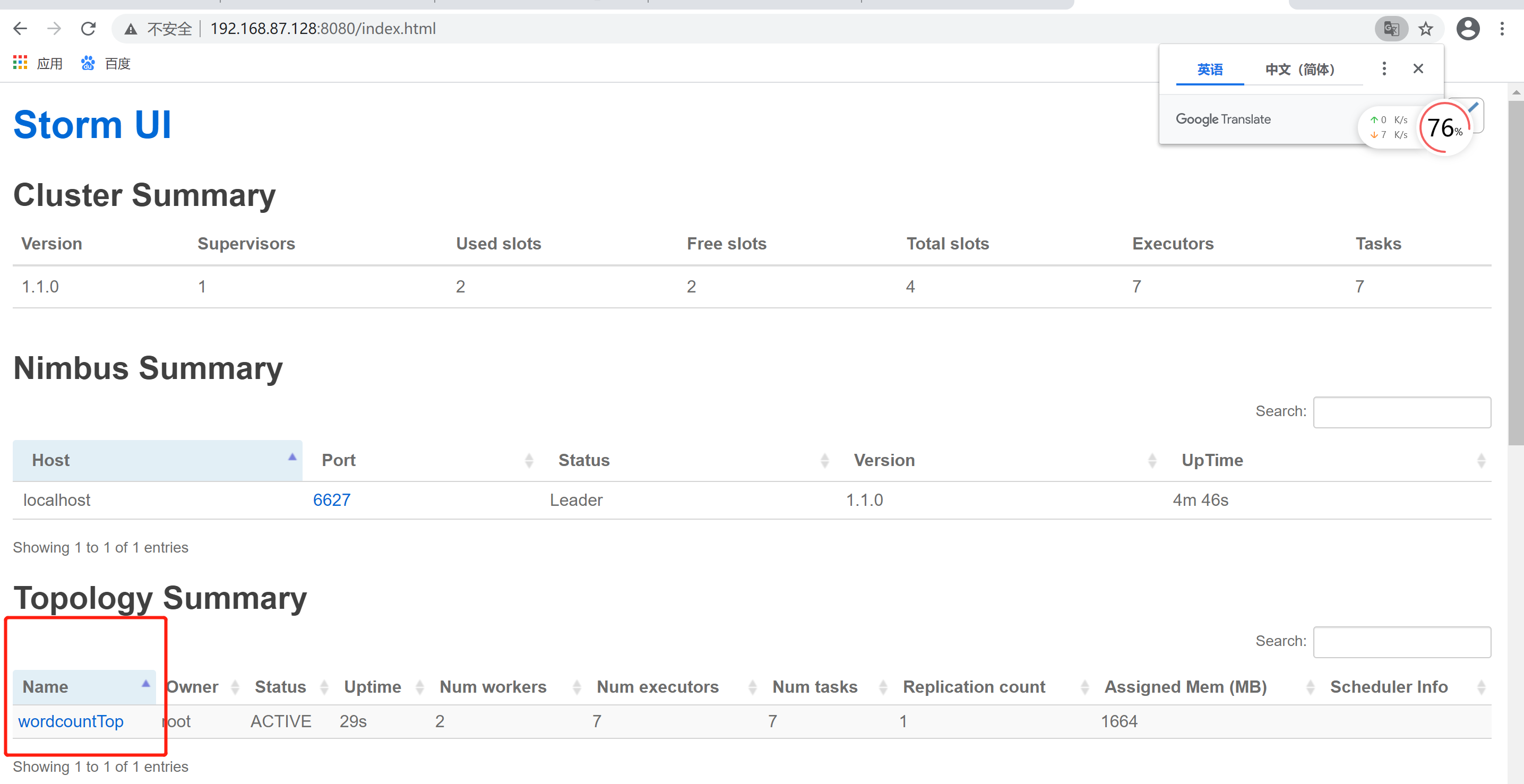 Storm案例程序(一)——单词统计_storm 单词统计-CSDN博客