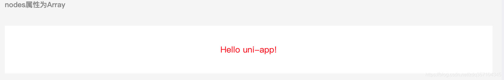 Uniapp 【rich Text】uniapp Rich Text Csdn博客