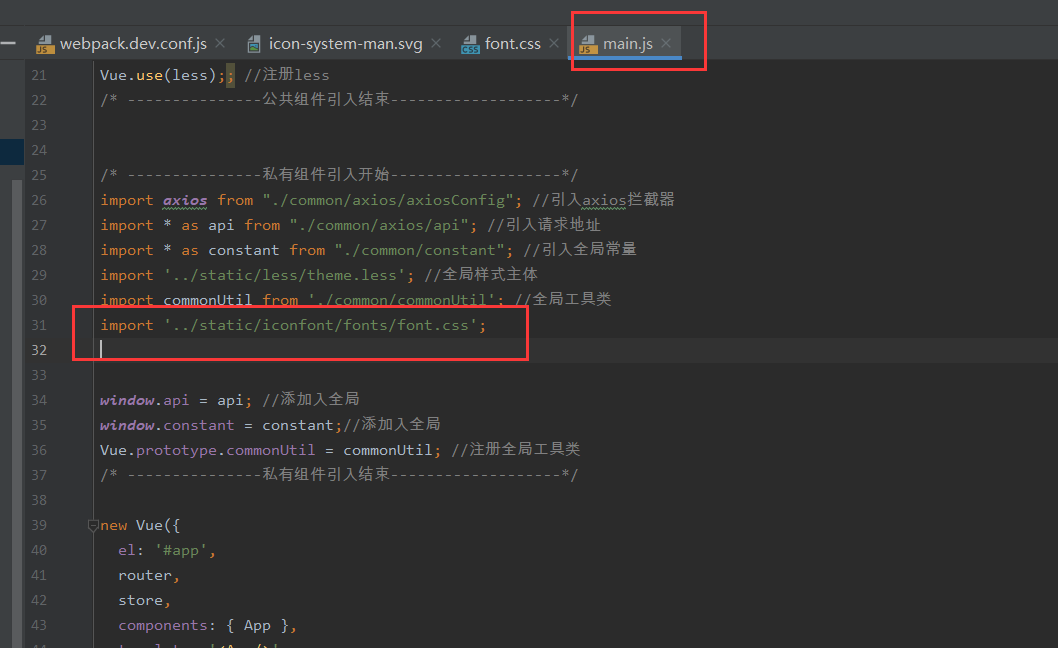 webpack根据svg生成iconfont图标_webpack-iconfont-plugin-nodejs-CSDN博客