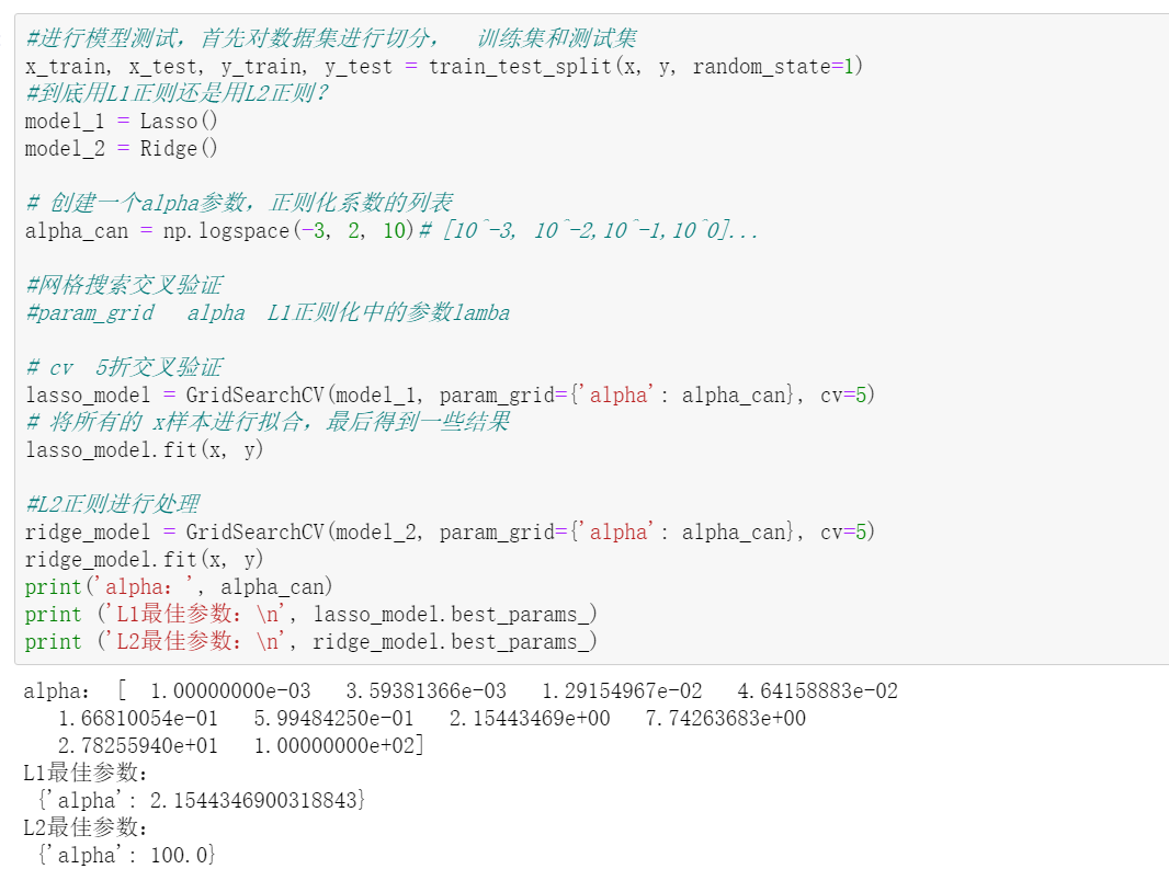 机器学习-线性回归三-特征扩展-欠拟合-过拟合-正则化-实战_机器学习线性回归特征扩张-CSDN博客