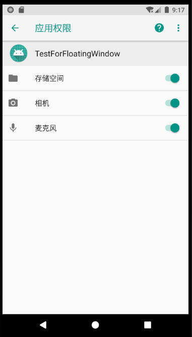 android 实现悬浮窗相机后台视频隐秘录制_安卓隐秘录制-CSDN博客