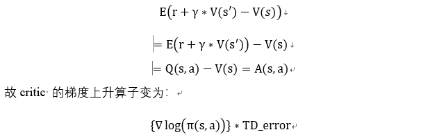 A3C算法详解：步骤解释、TDerror演算_td error如何计算-CSDN博客