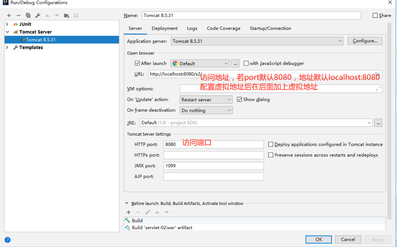 IDEA中javaWeb项目的搭建，以及servlet的相关知识_配置 org.richfaces.webapp.resourceservlet-CSDN博客