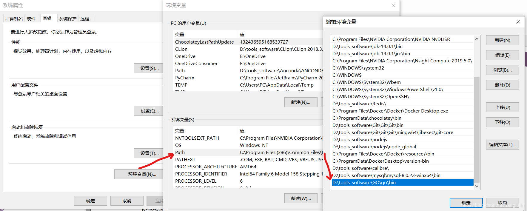 Go 1:配置go环境并使用goland运行第一个go程序dgoapp Csdn博客