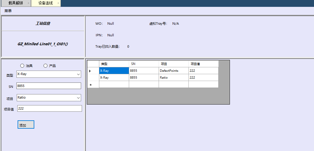 实现文本框添加数据到dataGridView中记录_c# 把textbox1增加到datagridview1-CSDN博客