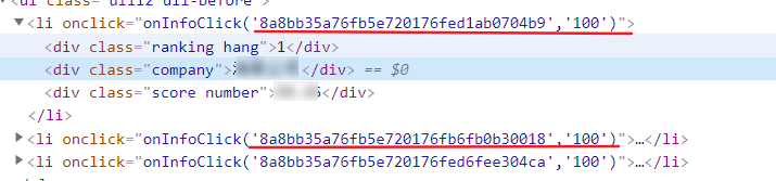 动态拼接的li标签中加入onclick事件，并携带参数_li onclick-CSDN博客