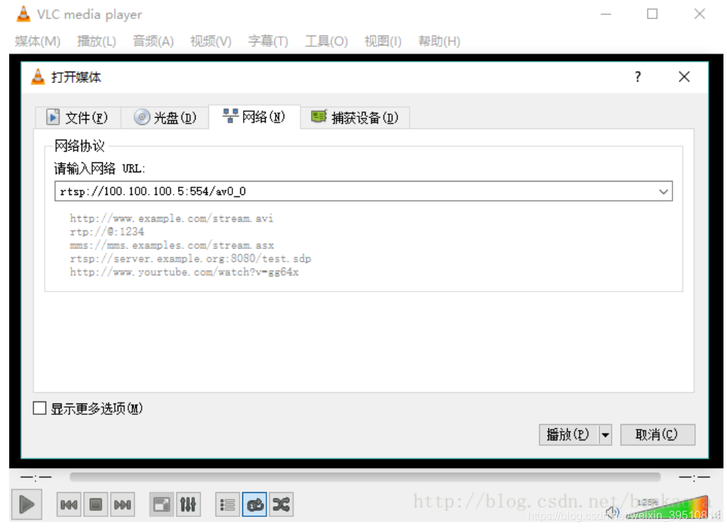 Onvif协议学习:10、获取音视频流onvif协议进行视频流获取和控制 C Csdn博客