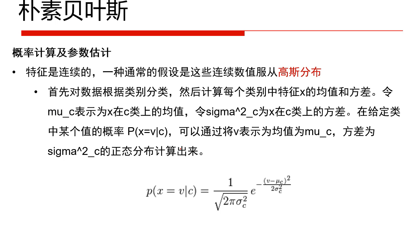 Aprendizaje automático simplificando los bayes - programador clic