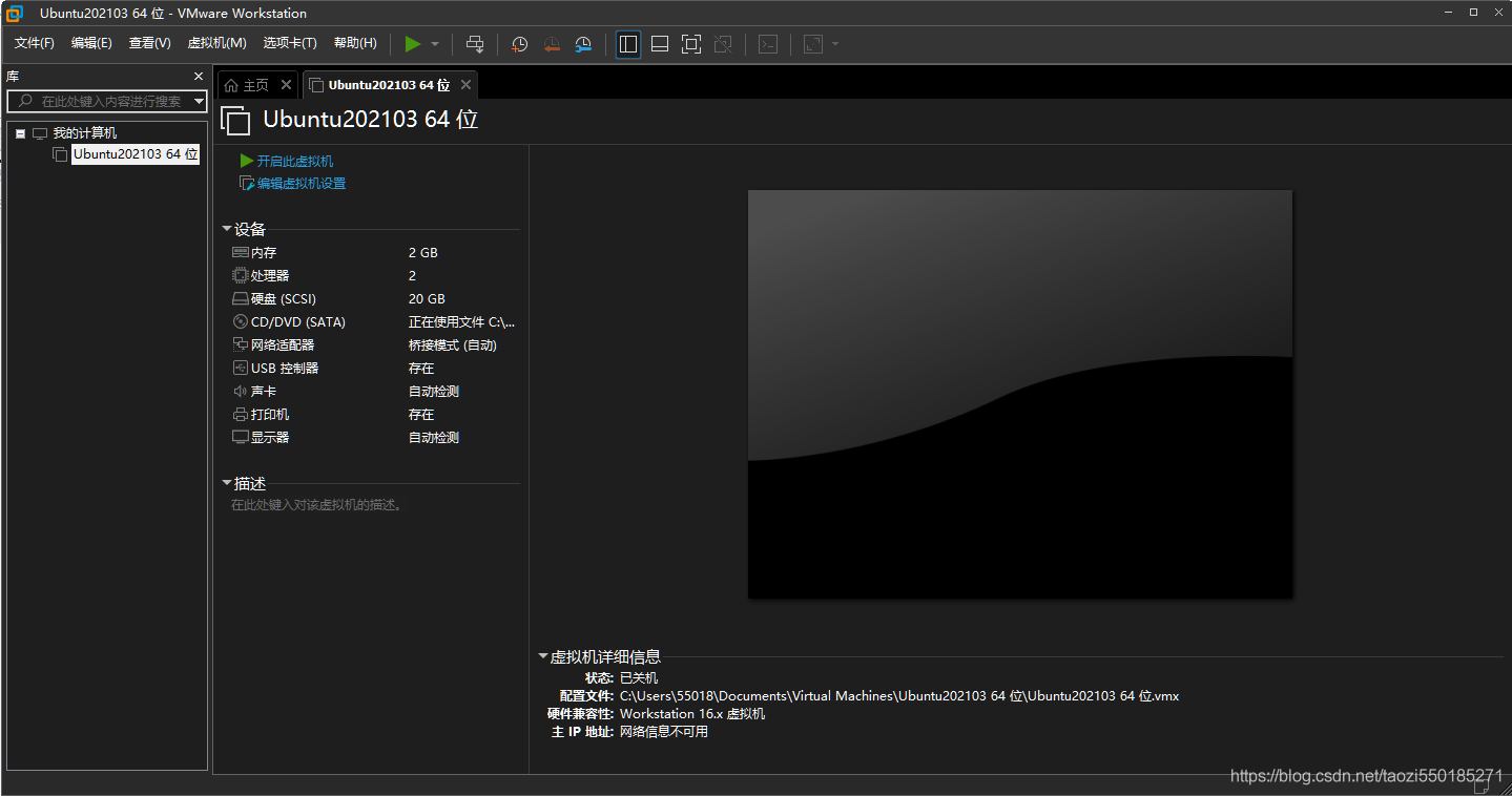 处理“与vmx86驱动程序的版本不匹配”的报错-CSDN博客