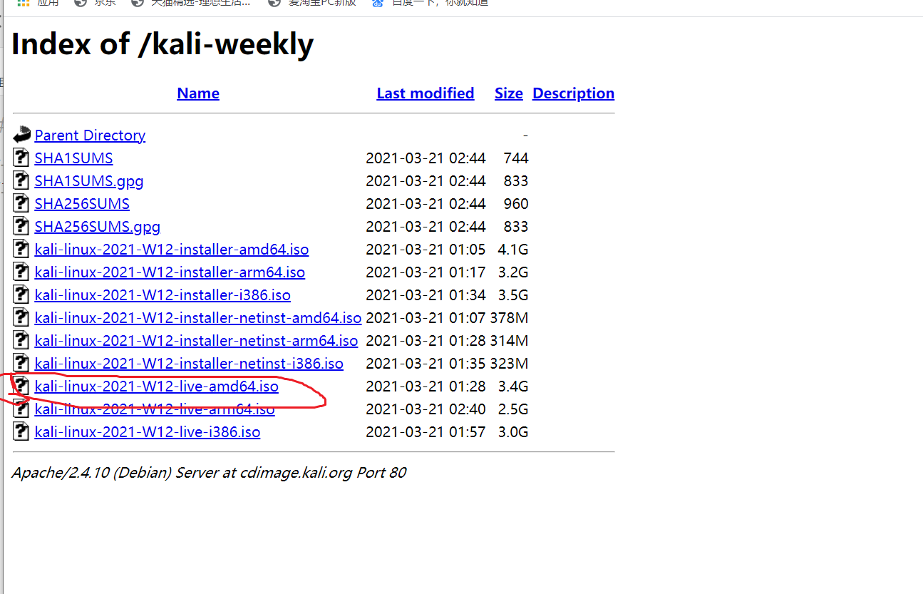 Kali Linux——小白安装过程（2021）_“kalilinux”2021 官网-CSDN博客