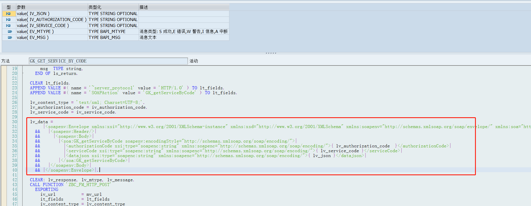 SAP调用外围系统提供的Webservice生成代理类失败，但是SoapUI测试是联通的，该如何处理？_sap接口报错soap ui测试可以-CSDN博客