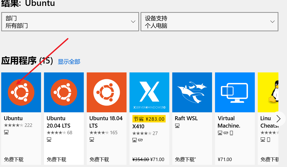 Wsl配置git环境 在wsl 上部署 Git 服务器 Csdn博客