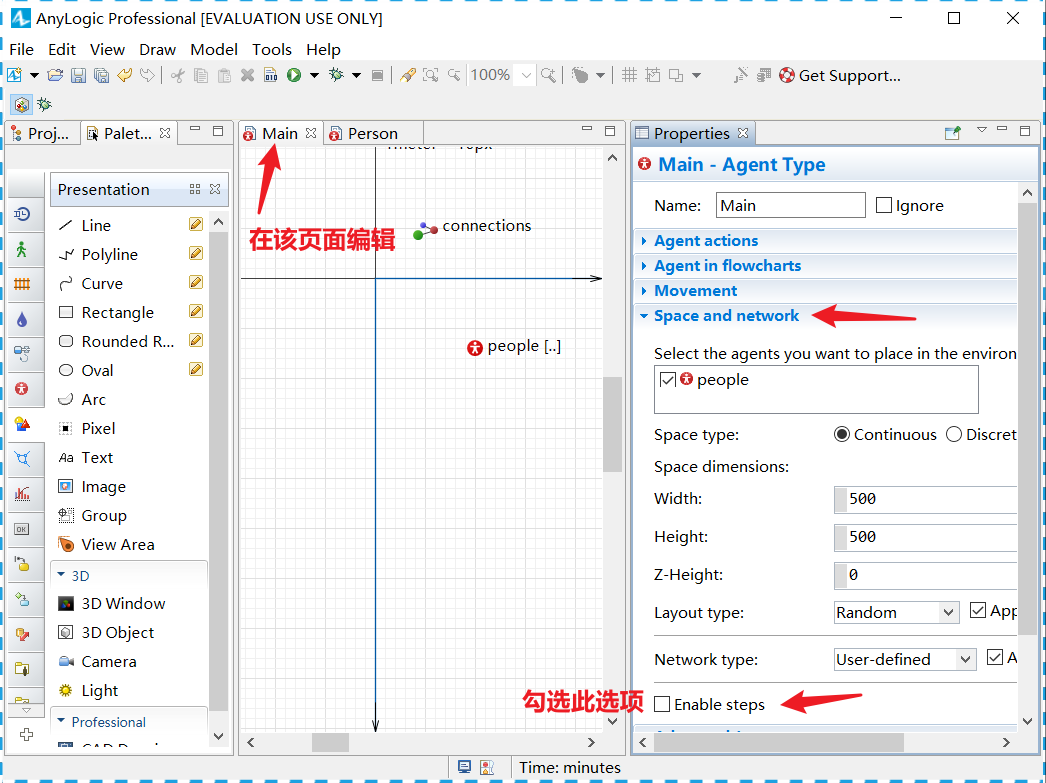 Anylogic 创建一个简单的人口演变模型_创建总人口和广告效果参数anylogic-CSDN博客