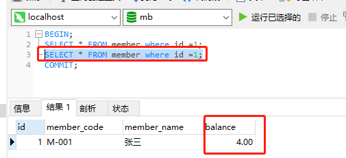 Mysql事物隔离级别之 READ COMMITTED & REPEATABLE READ_repeatable-read read-committed-CSDN博客