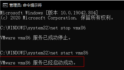 处理“与vmx86驱动程序的版本不匹配”的报错-CSDN博客