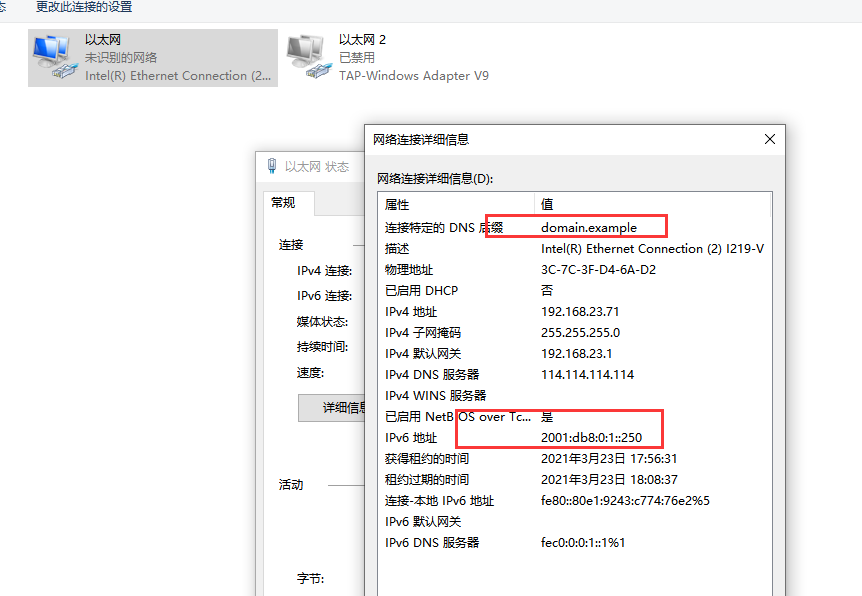ubuntu配置dhcp server（4和6）_ubuntu配置dhcp服务器(4和6)-CSDN博客