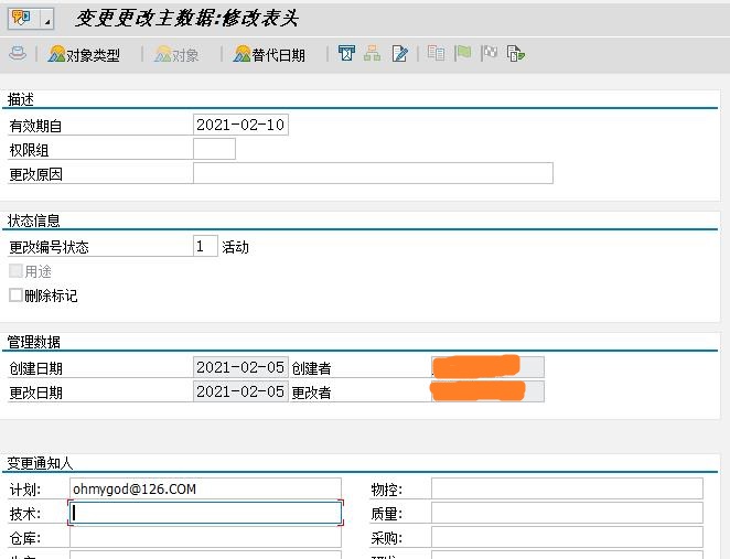 MM01 / MM02 / MM03 screen enhancement - Programmer Sought