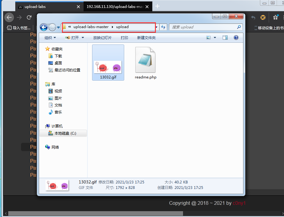 Upload-labs-master实验笔记：Pass17（二次渲染）_upload-labs pass17-CSDN博客