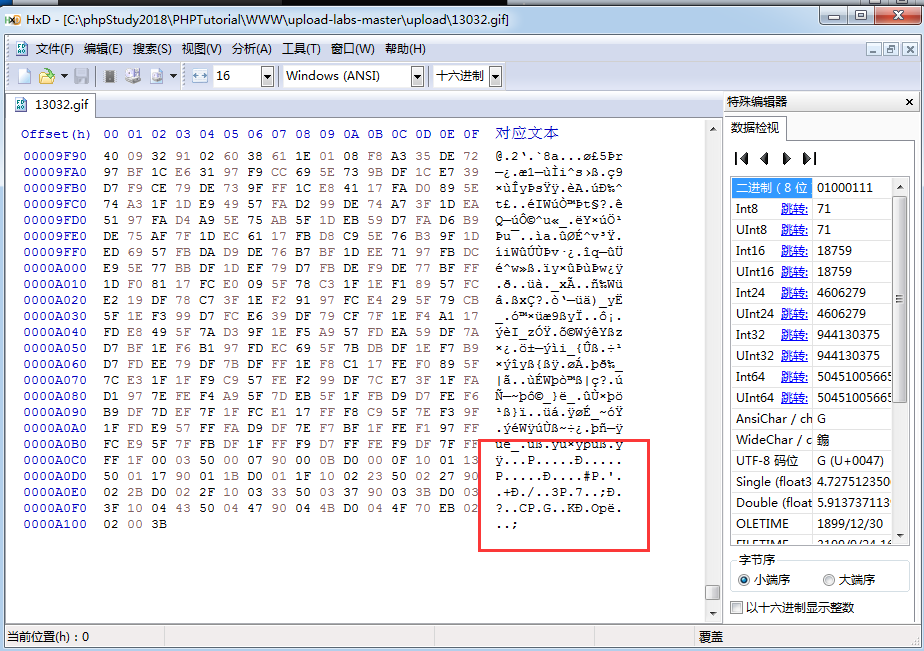Upload-labs-master实验笔记：Pass17（二次渲染）_upload-labs pass17-CSDN博客