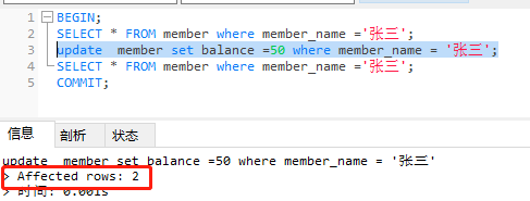 Mysql事物隔离级别之 READ COMMITTED & REPEATABLE READ_repeatable-read read-committed-CSDN博客