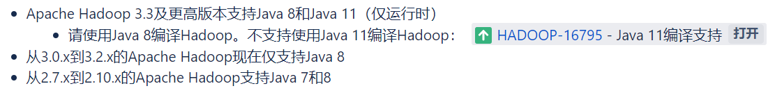 Jdk和hadoop和hbase的版本对应hadoop 336和hbase那个版本相容 Csdn博客