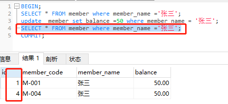 Mysql事物隔离级别之 READ COMMITTED & REPEATABLE READ_repeatable-read read-committed-CSDN博客