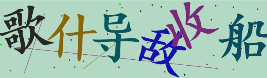 Java中文验证码实现java 短信验证码能发中文吗 Csdn博客