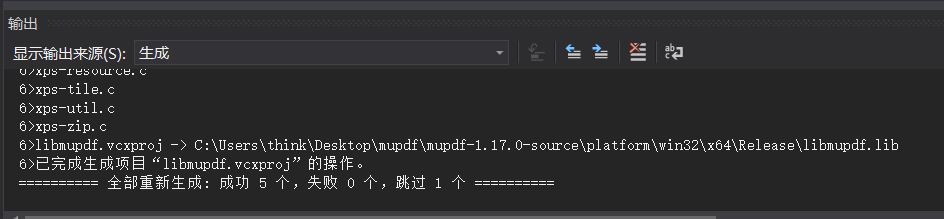 C++ VS2017 mupdf 环境配置（入门篇）_vs安装mupdf库-CSDN博客