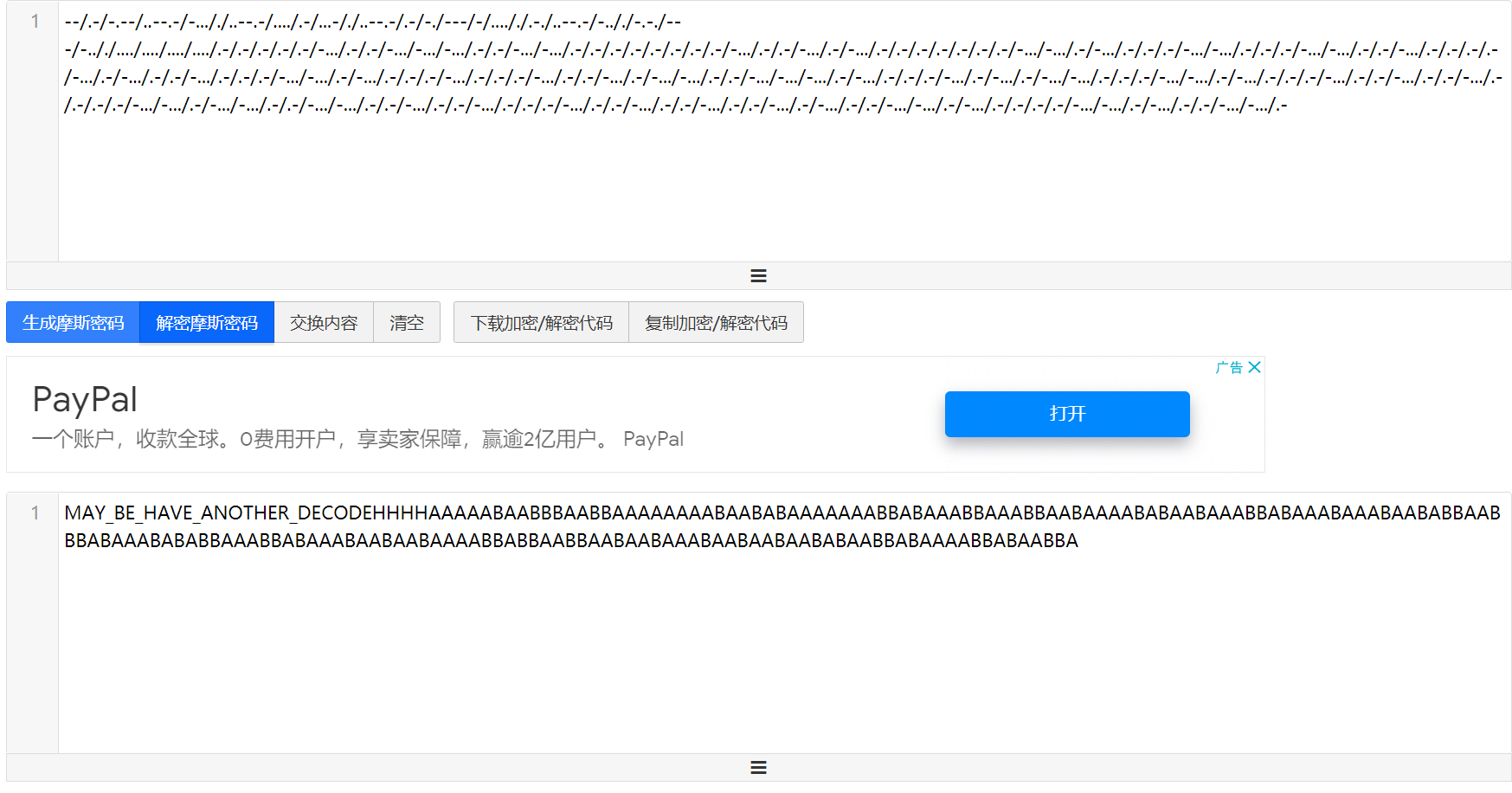 攻防世界CRYPTO_幂数加密在线解码-CSDN博客
