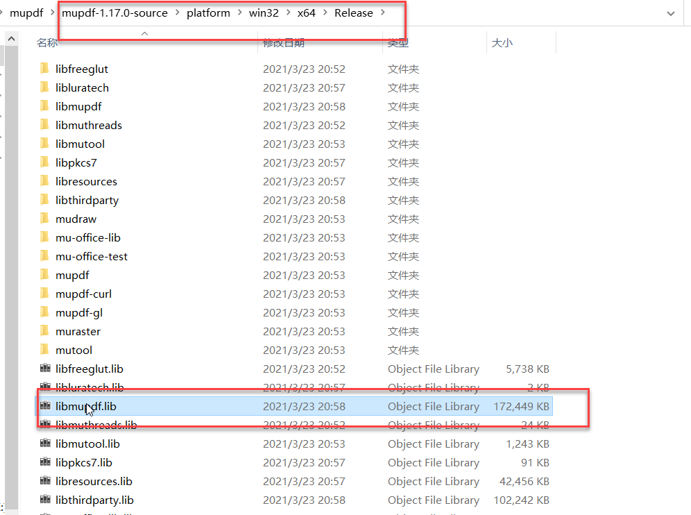 C++ VS2017 mupdf 环境配置（入门篇）_vs安装mupdf库-CSDN博客
