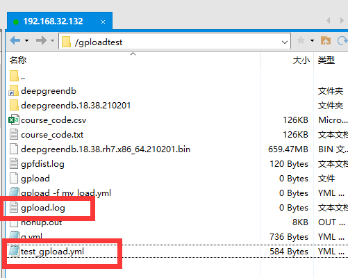 gpload装载数据，启动gpfdist报错_greenplum gpfdist log error-CSDN博客