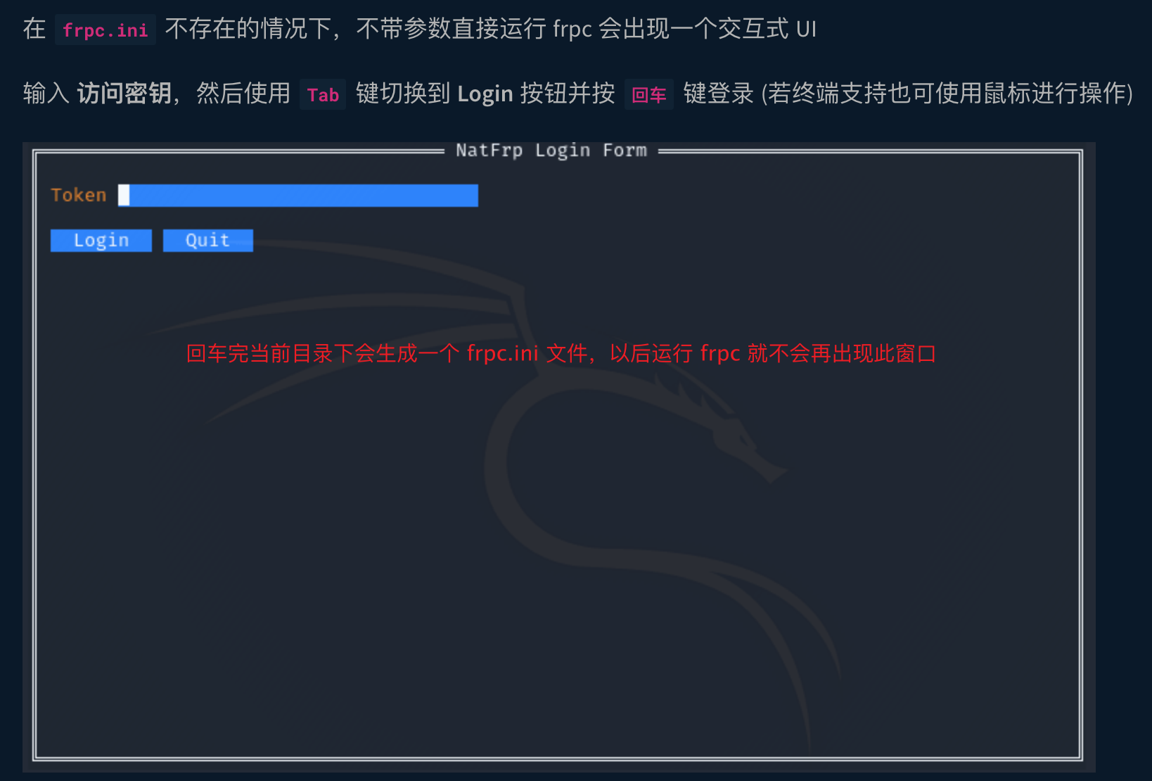 Ubuntu 16.04 利用Sakurafrp工具管理多节点多隧道ID 实现 ssh 内网穿透-CSDN博客