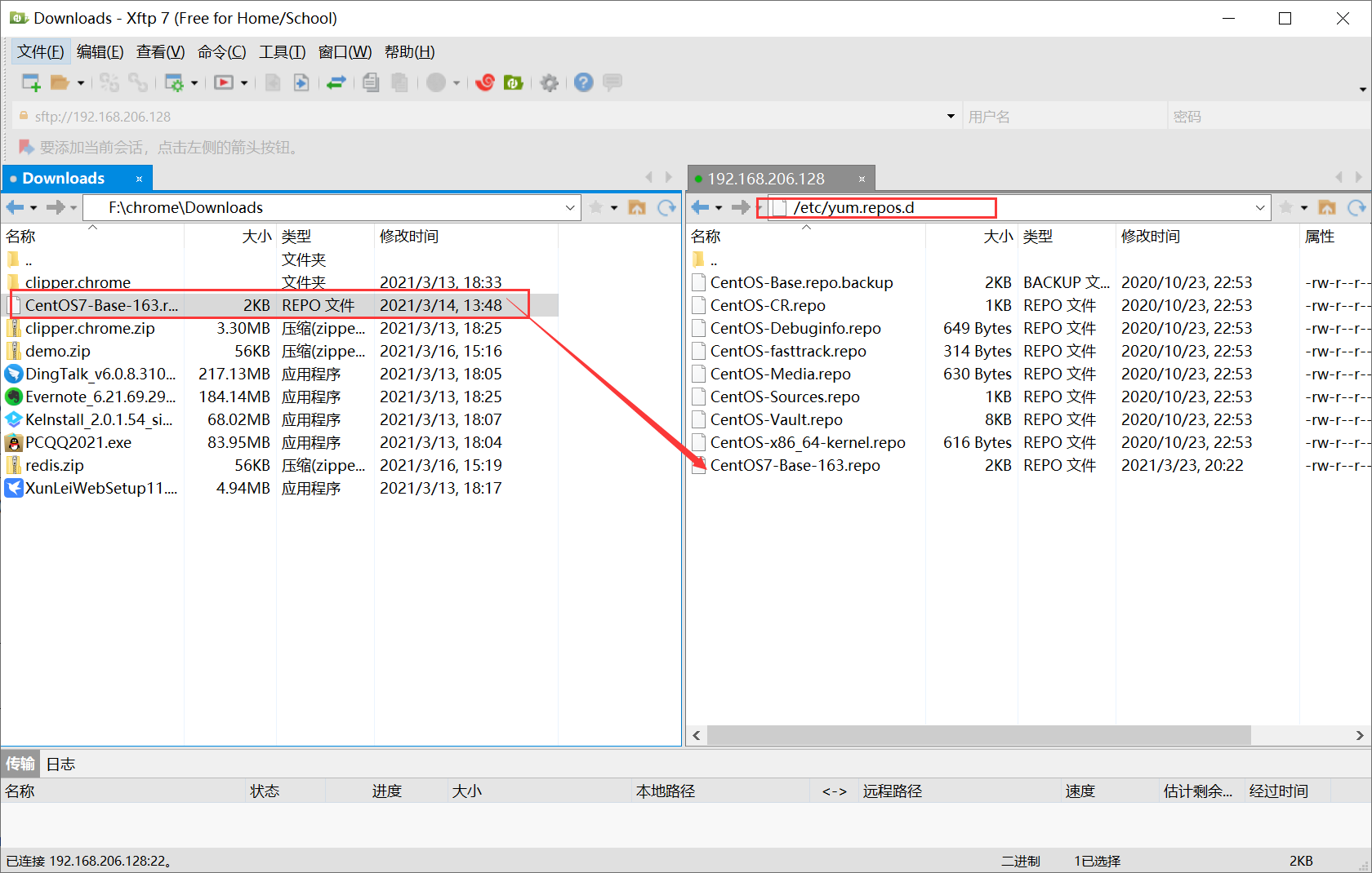 yum安装与配置_xshell 配置yum-CSDN博客