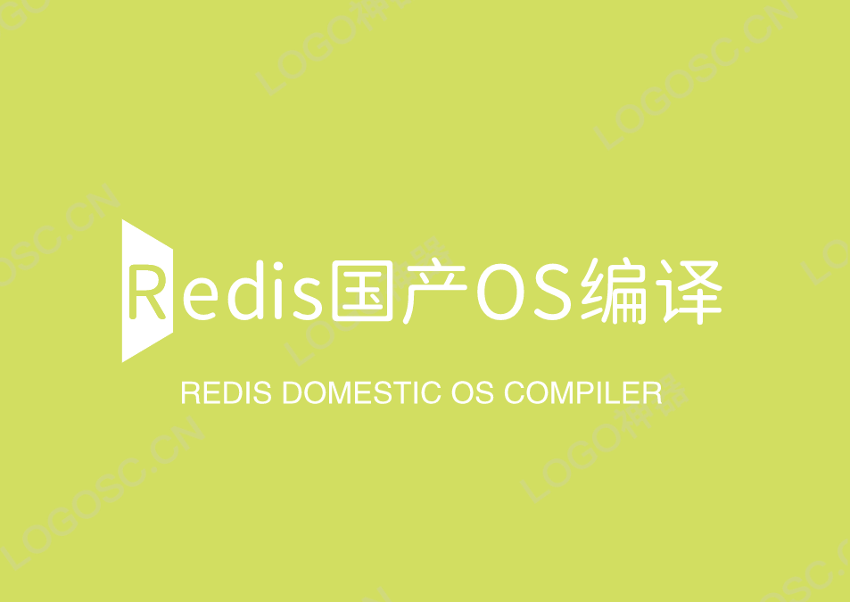 Redis - 适配全国产操作系统的那些坑_ : unsupported system page size-CSDN博客