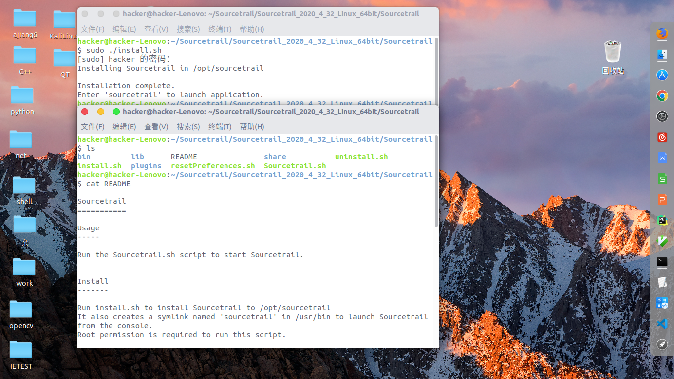 Sourcetrail 安装-CSDN博客