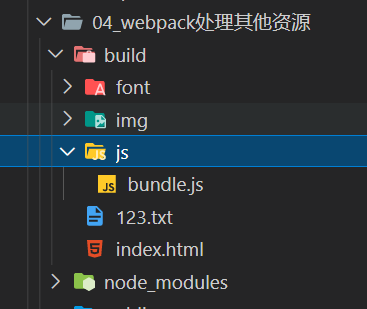 webpack5基础配置 （3）打包其他资源 asset module type资源类型_webpack打包打包mp3 mp4 资源-CSDN博客