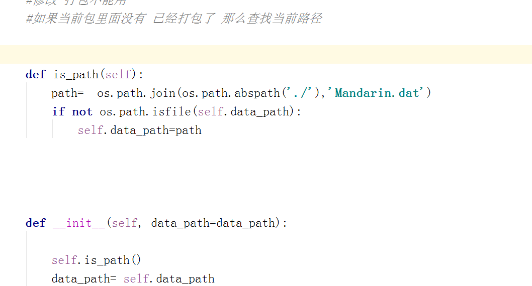 Python 使用pyinstaller 打包xpinyin 问题 使用xpinyin遇到的问题 Csdn博客