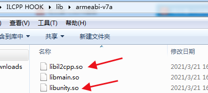 Frida 安卓逆向破解Unity游戏IL2CPP_libil2cpp.so-CSDN博客
