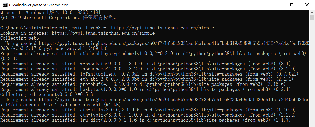 pip install web3 一直失败！！！（超级无敌血泪史）_building wheels for collected packages: lru-dict b-CSDN博客