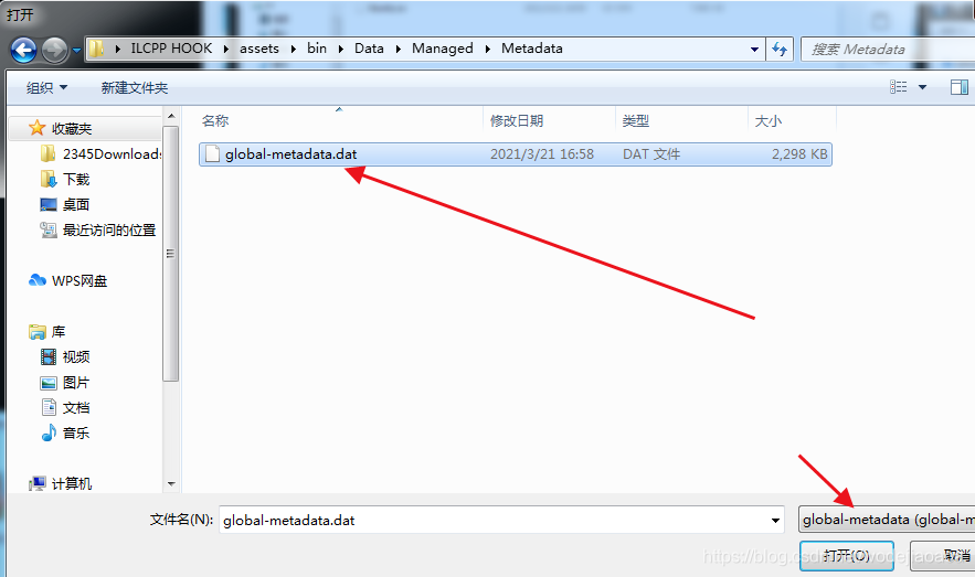 Frida 安卓逆向破解unity游戏il2cpplibil2cppso Csdn博客