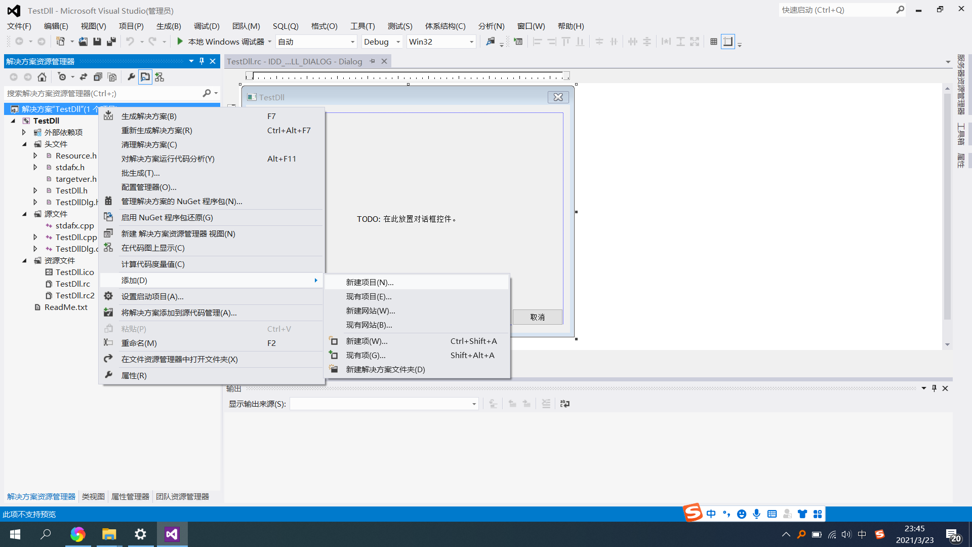 MFC动态库第一章 - MFC动态库导出类_mfc class类导出-CSDN博客