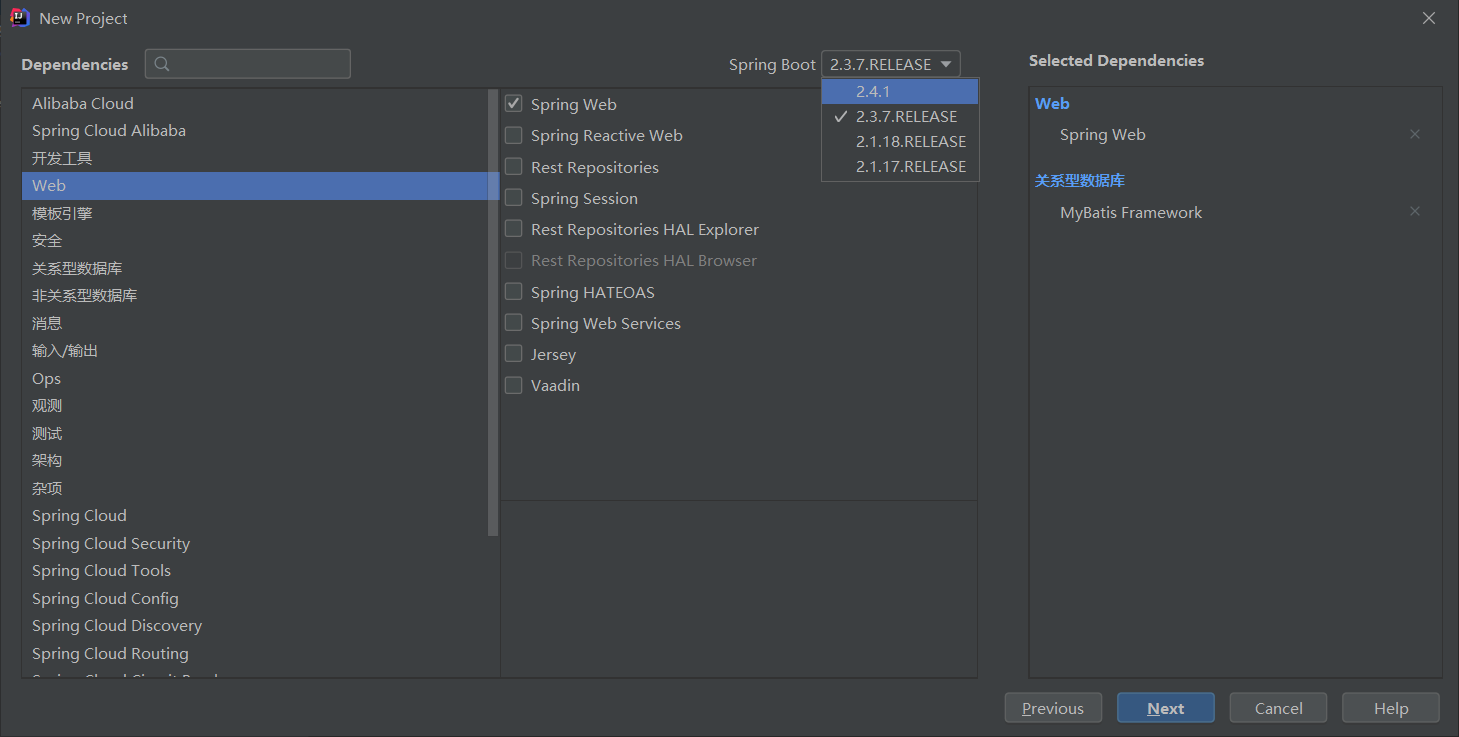 IDEA使用Spring initializr 创建SpringBoot项目超时问题解决办法_在idea创建springboot 显示加载超时-CSDN博客