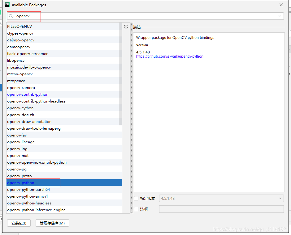 Pythonopencv实现摄像头人脸识别python使用opencv获取摄像头做人脸识别 Csdn博客 7839