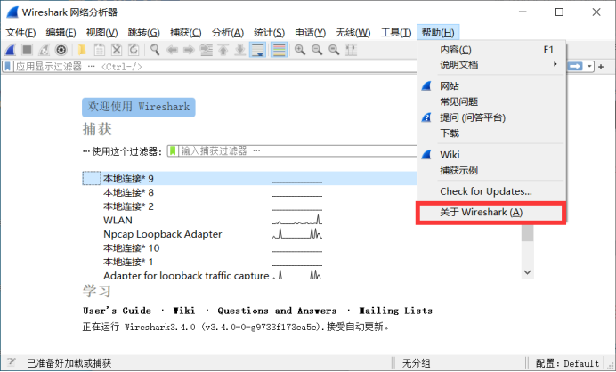 博主力推！！nrf52832 Ble 抓包sniffer来了！附带安装使用说明ble Sniffer Csdn博客 