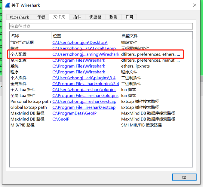 博主力推！！NRF52832 BLE 抓包sniffer来了！附带安装使用说明_ble sniffer-CSDN博客
